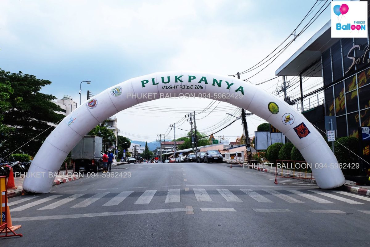 Balloons Events - Phuket Balloon (opposite Surakul Stadium)