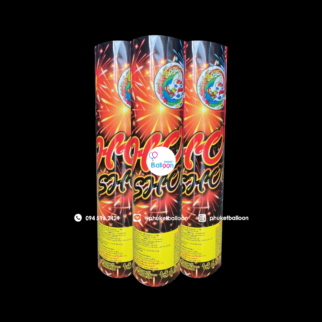 Fireworks Hot!! Sale factory price good quality in Phuket Store