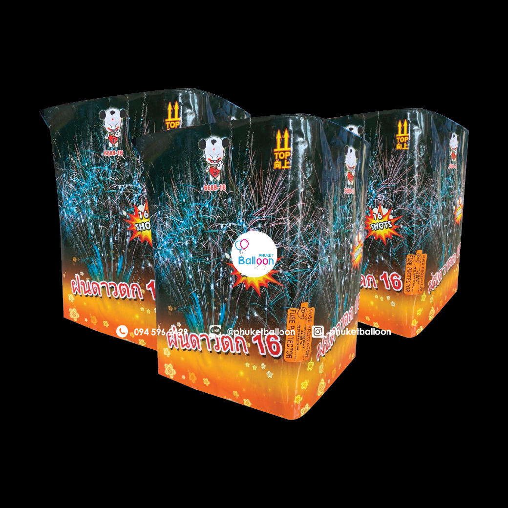 Fireworks Hot!! Sale factory price good quality in Phuket Store