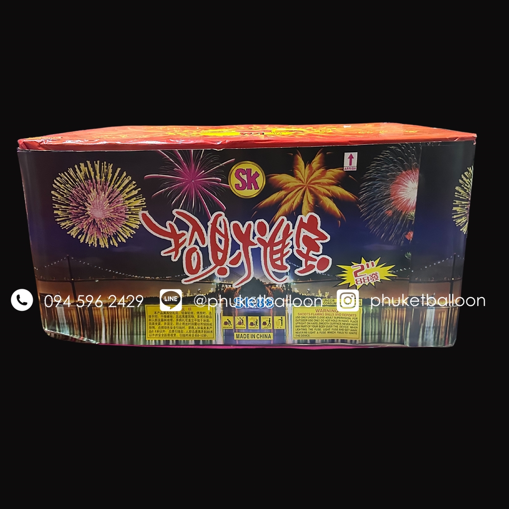 Fireworks Hot!! Sale factory price good quality in Phuket Store
